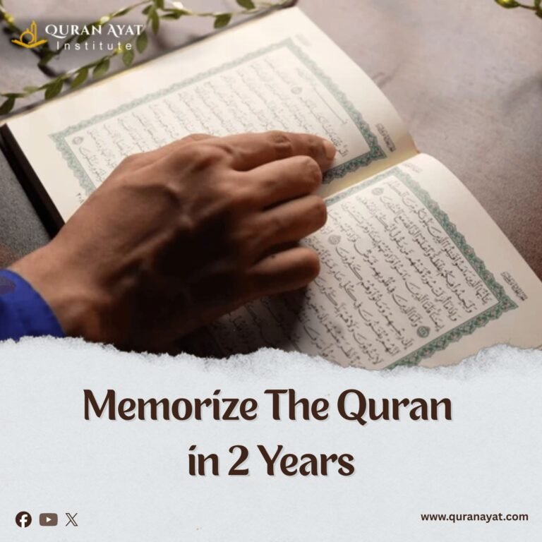 How To Memorize The Quran In 2 Years | 2 Years Hifz Schedule